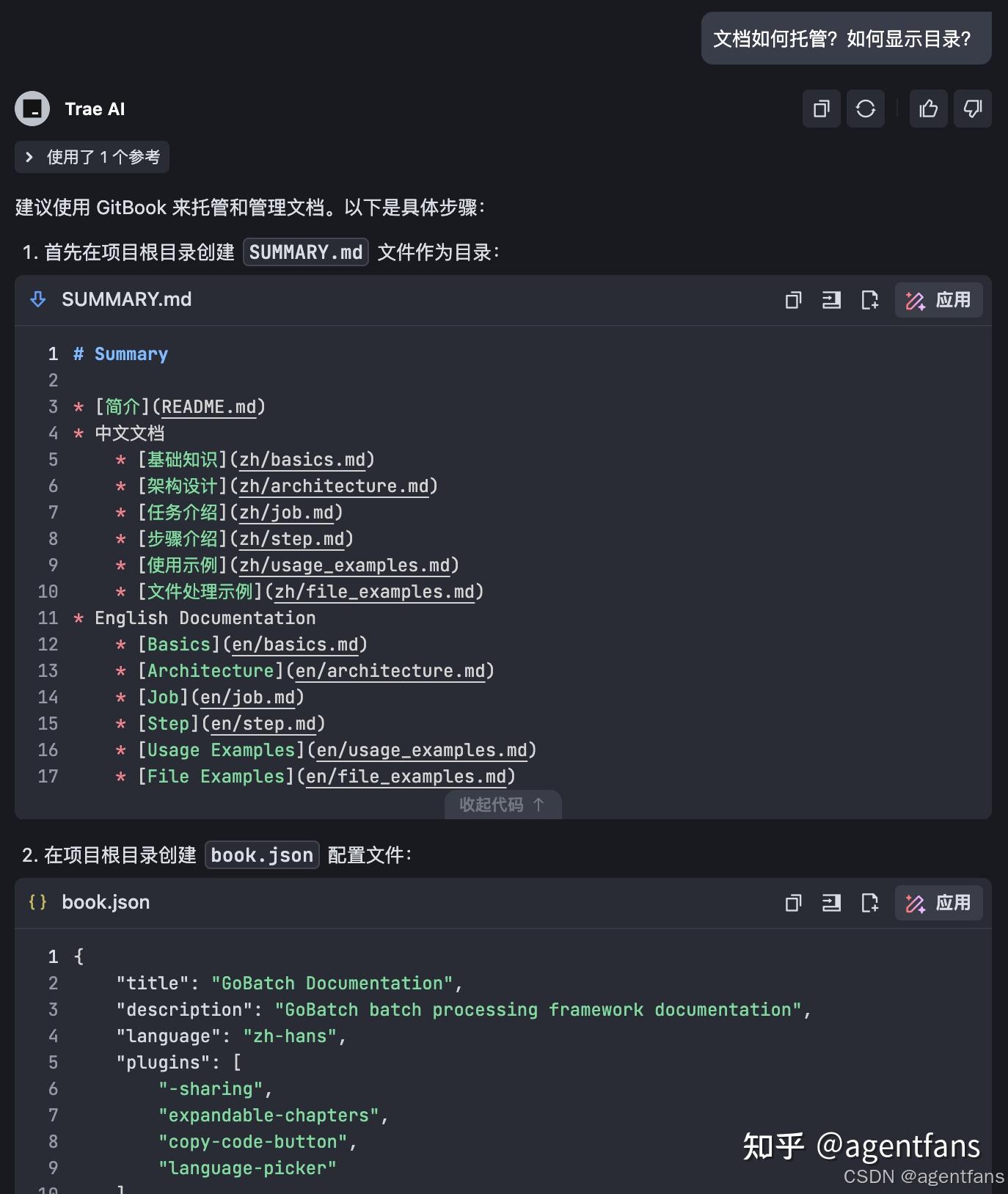使用Trae为Github项目编写中英双语文档 - 知乎