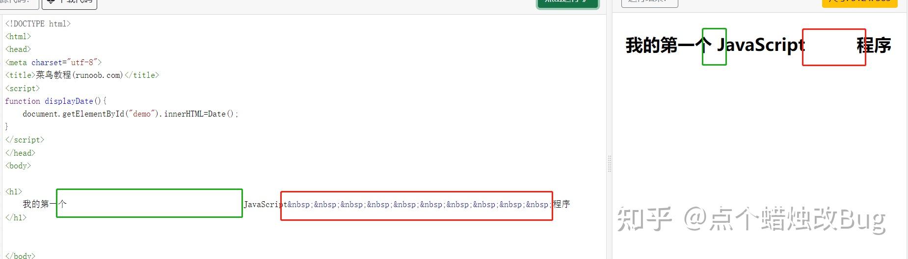 与 ‘ ’（普通空格）的区别 - 知乎
