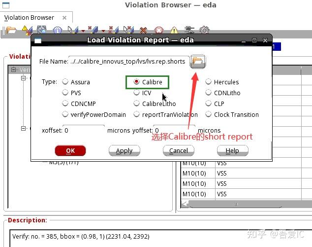 如何把Calibre LVS报的Short报告导入Innovus？ - 知乎
