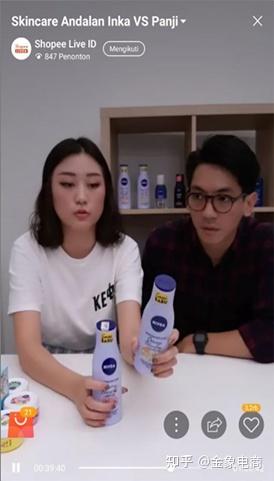 Shopee直播 | 什么是Shopee直播，如何使用Shopee直播？ - 知乎