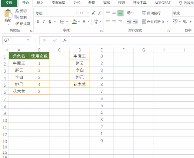 Excel实现按指定次数重复，2种简单操作技巧 知乎 