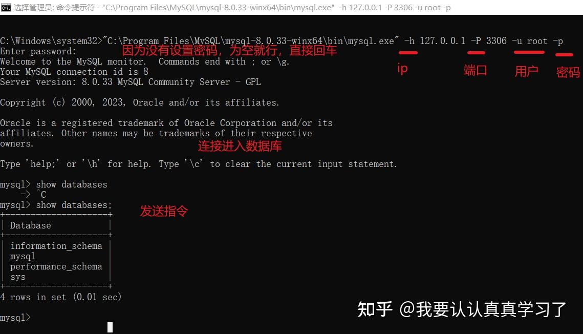 超详细mysql的安装 ,包含各种安装问题及解决方法🎯 知乎