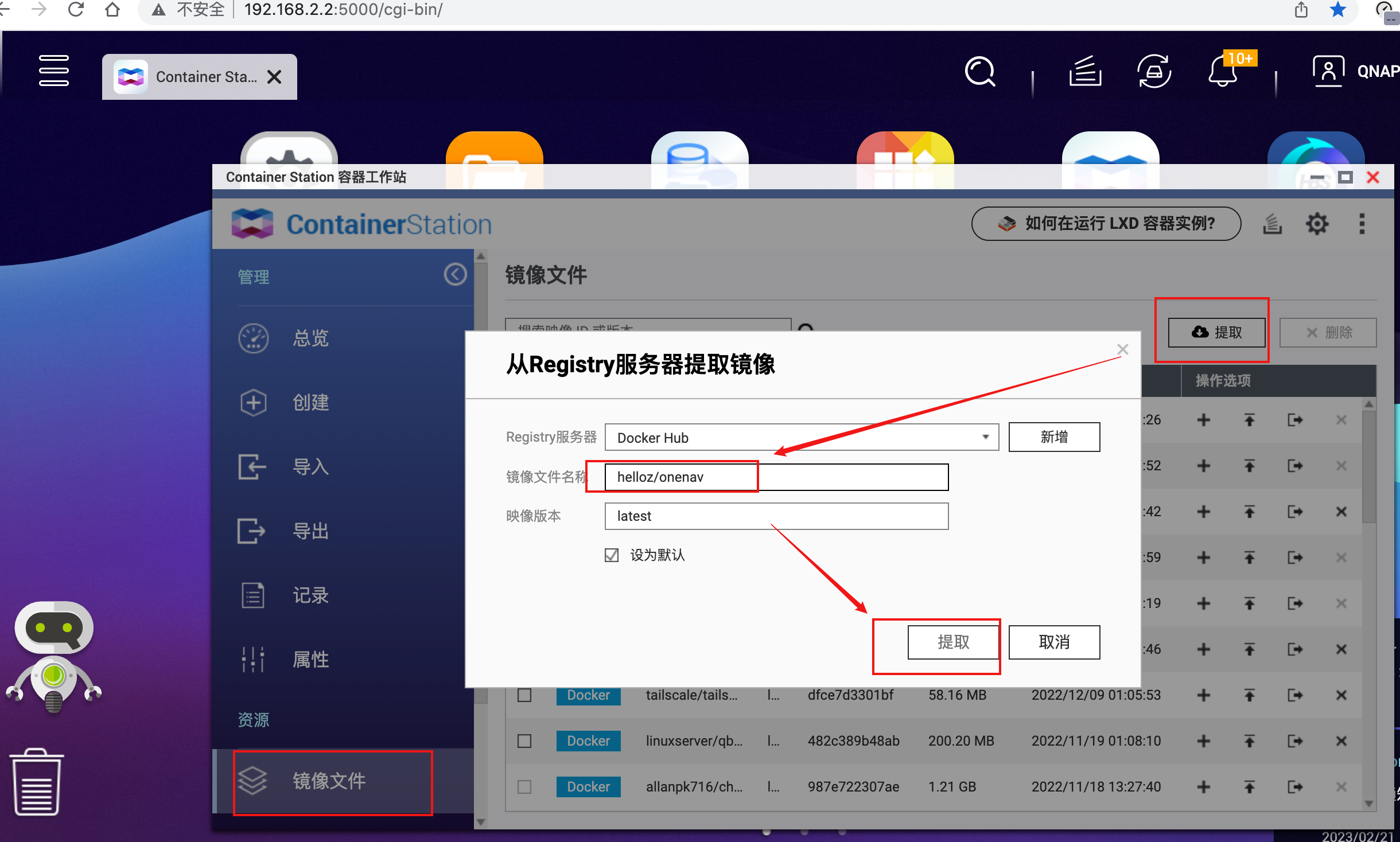 VIP感觉！NAS部署OneNav个人导航页，简洁的个人书签管理应用！Docker部署OneNav教程 - 知乎