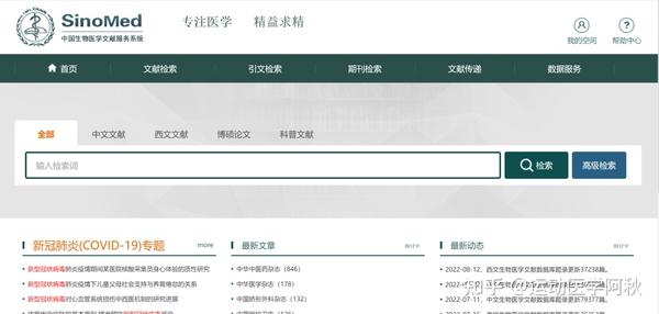 吐血整理！医学指南库索引-网址汇总，赶紧收藏备用！ - 知乎