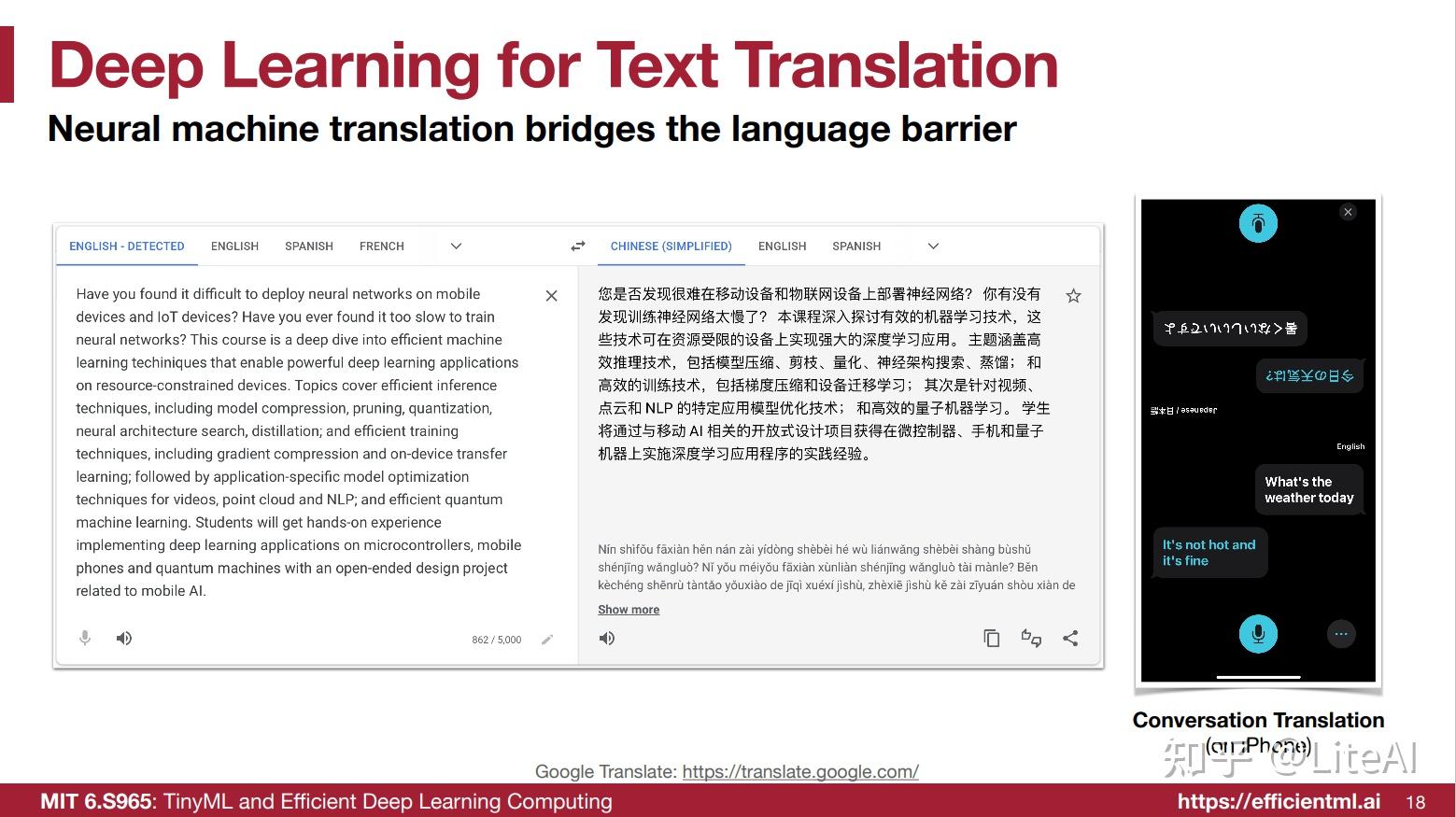 Mit韩松2022秋季tinyml最新课程分享 Mit 6s965 Lec01 Introduction Part I（持续分享） 知乎 