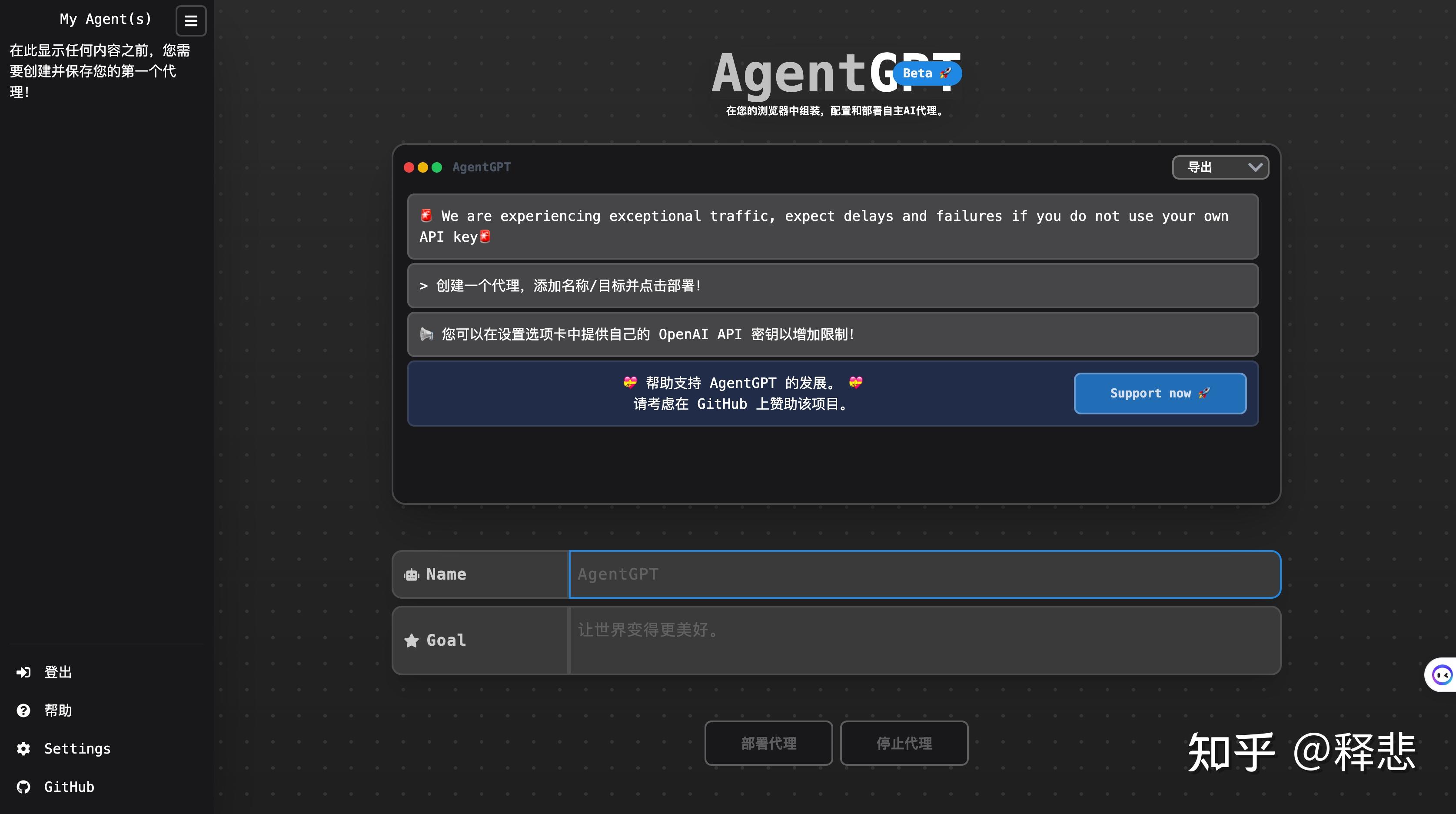 AutoGPT：一个人的团队 - 知乎