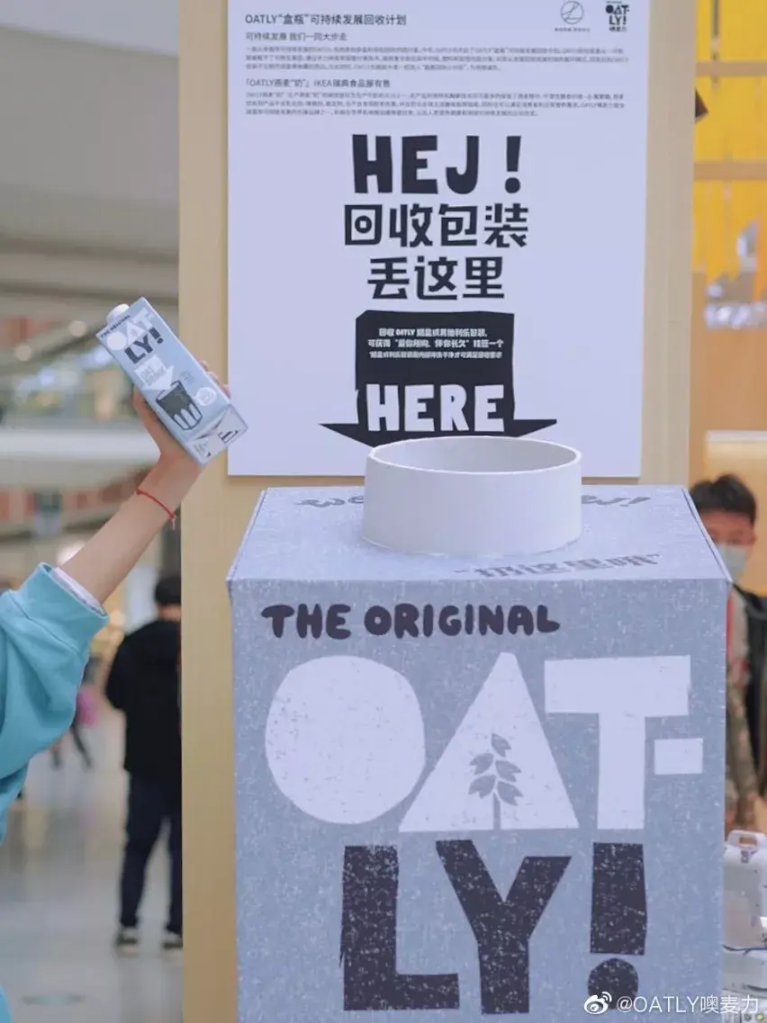 OATLY的野心：走出1万多家咖啡店 - 知乎