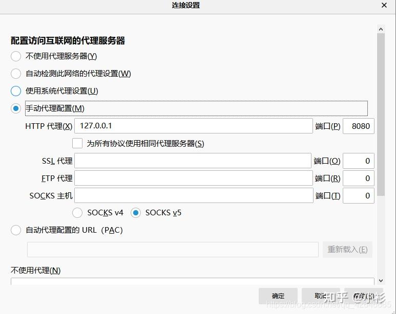 BurpSuite入门及详细使用教程 - 知乎
