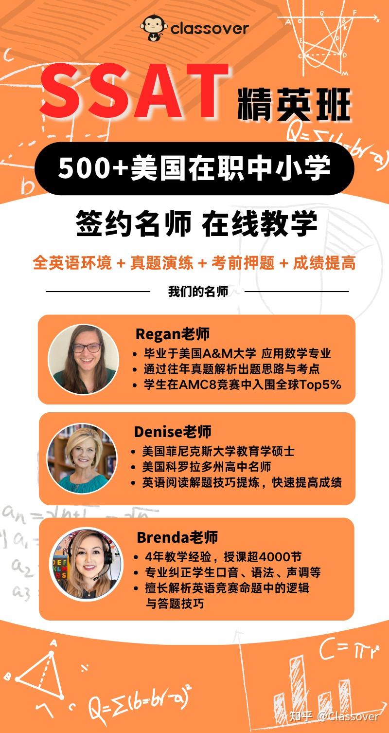 申请美高的标化成绩要求？一文打破信息闭塞 - 知乎