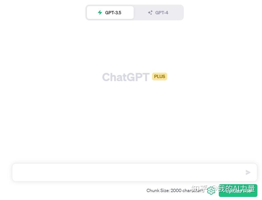 4种方法让你上传任何文件到ChatGPT: 总有一种适合你 - 知乎