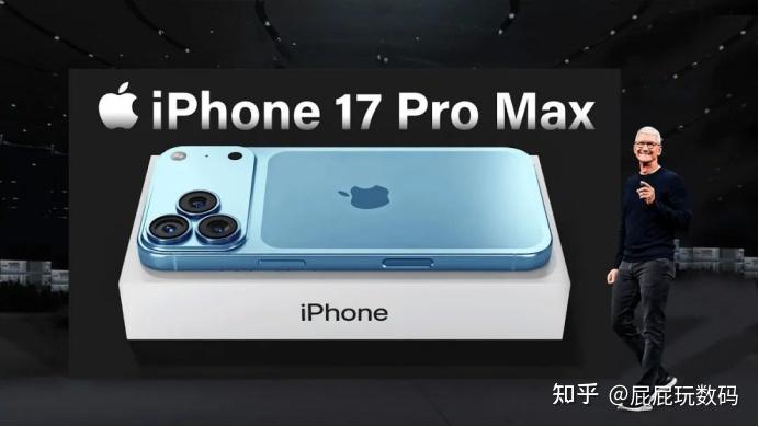 买iPhone16ProMax，还是等iPhone17ProMax - 知乎
