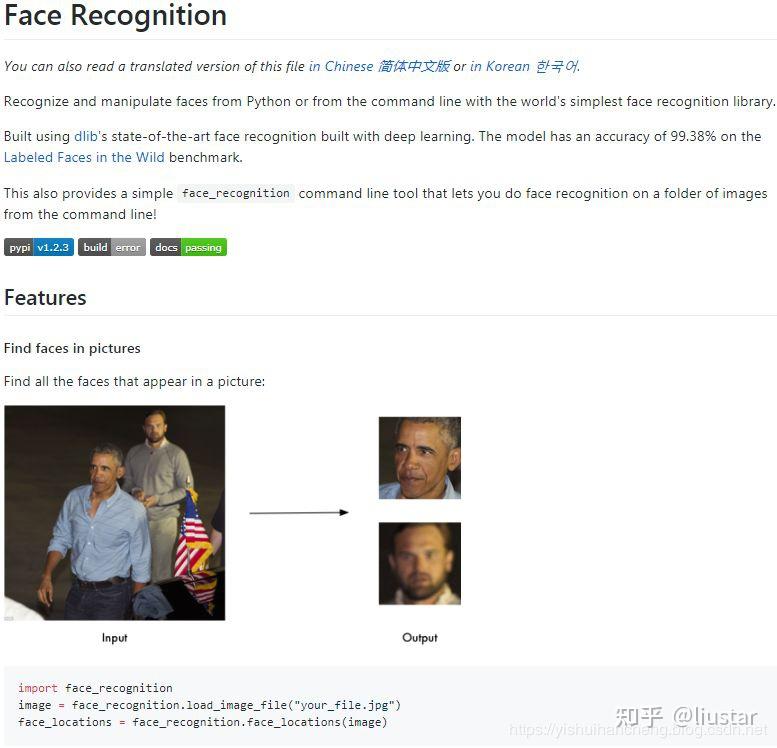 用Python写个简单但强大的人脸识别系统 - 知乎