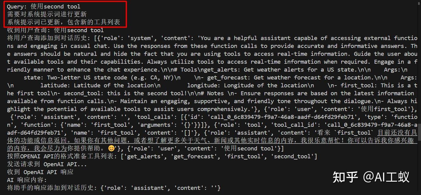 从MCP Client-Server 生命周期出发，深入研究 MCP 的完整交互链路 - 知乎