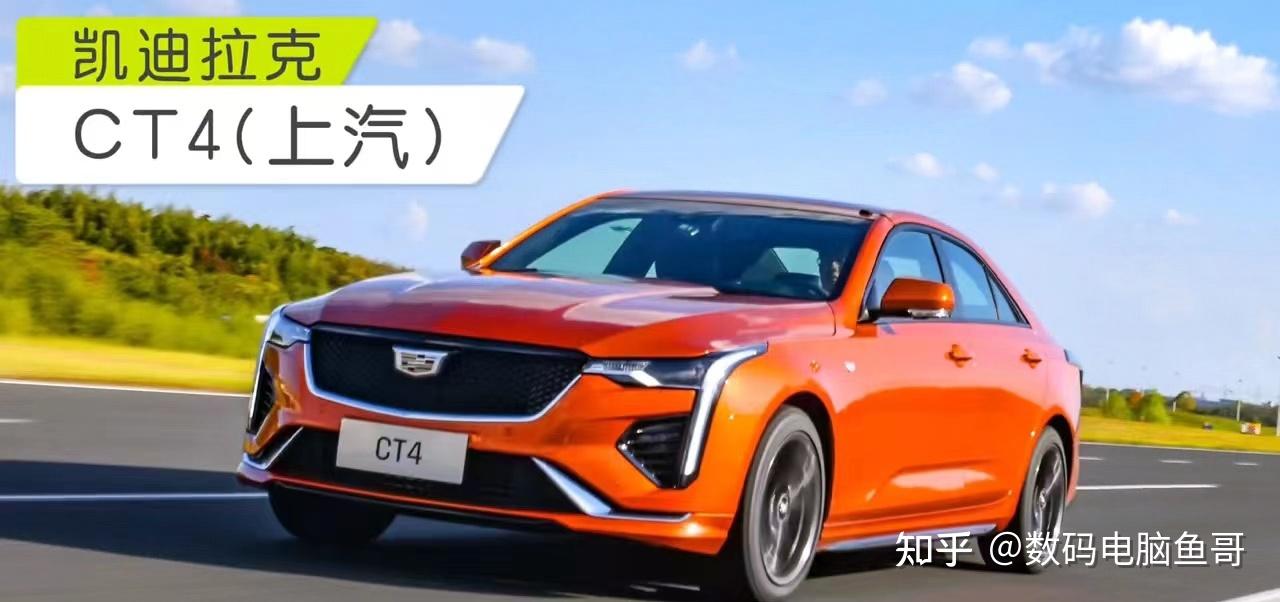 快速了解一个汽车品牌之凯迪拉克系列 - 知乎