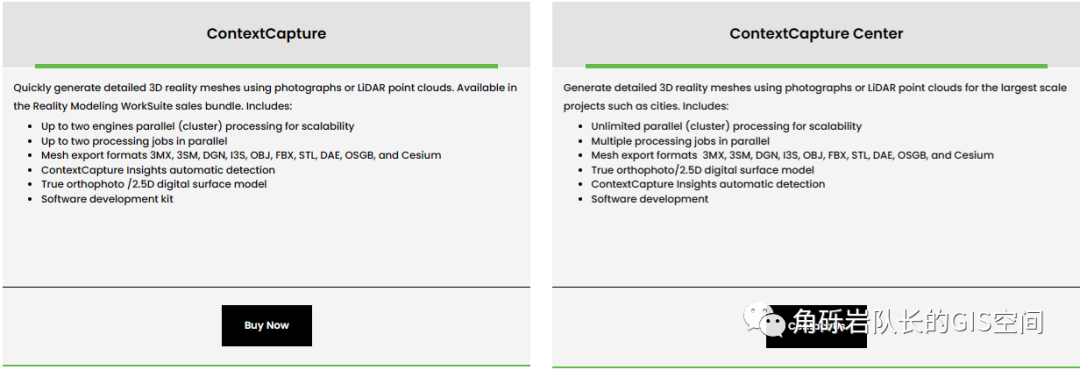 Bentley ContextCapture Center操作入门（1） - 知乎