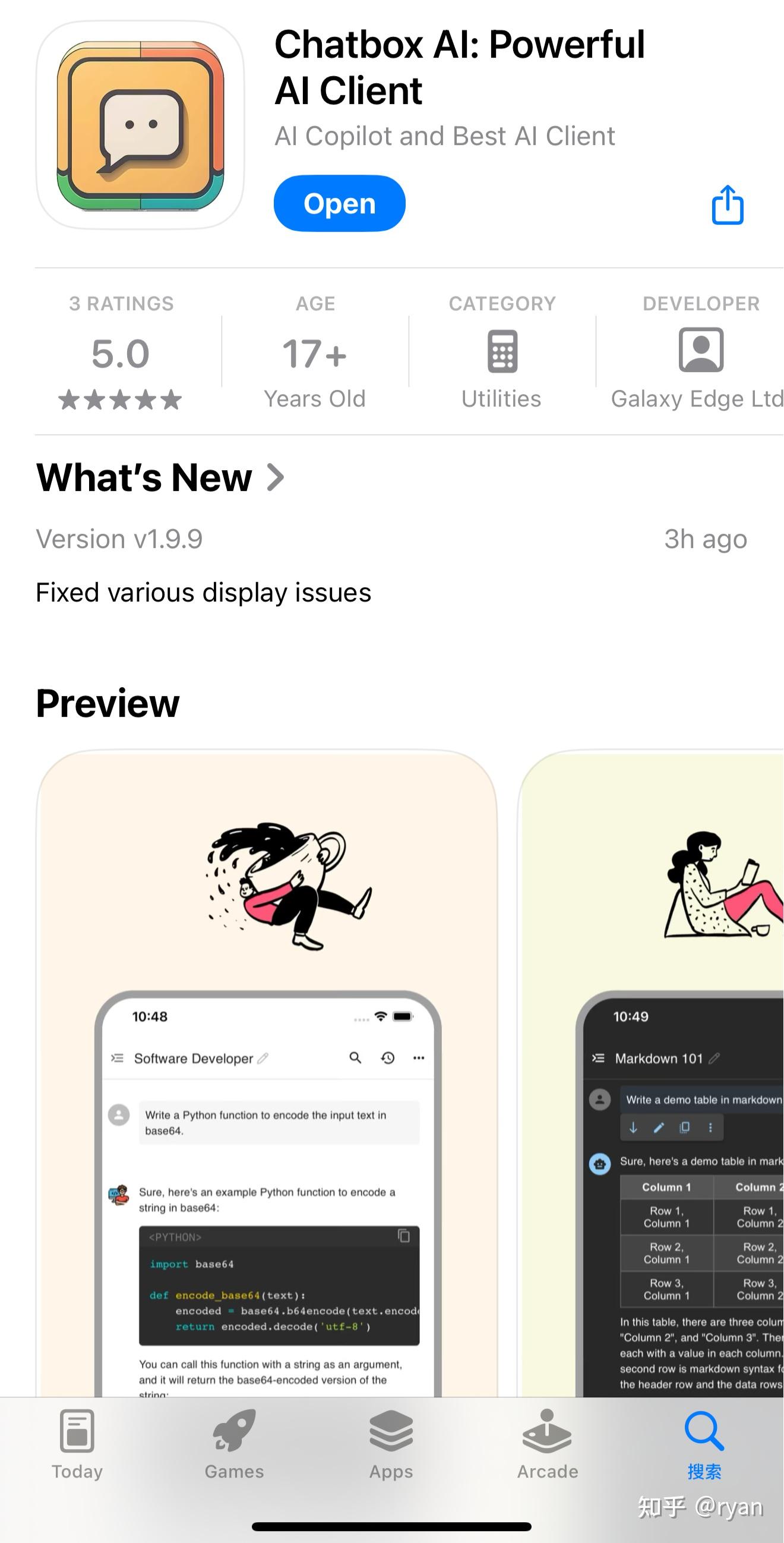硅基流动 + Chatbox 调用 DeepSeek R1 的操作指南 - 知乎