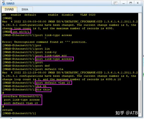 配置vlan实验 - 知乎
