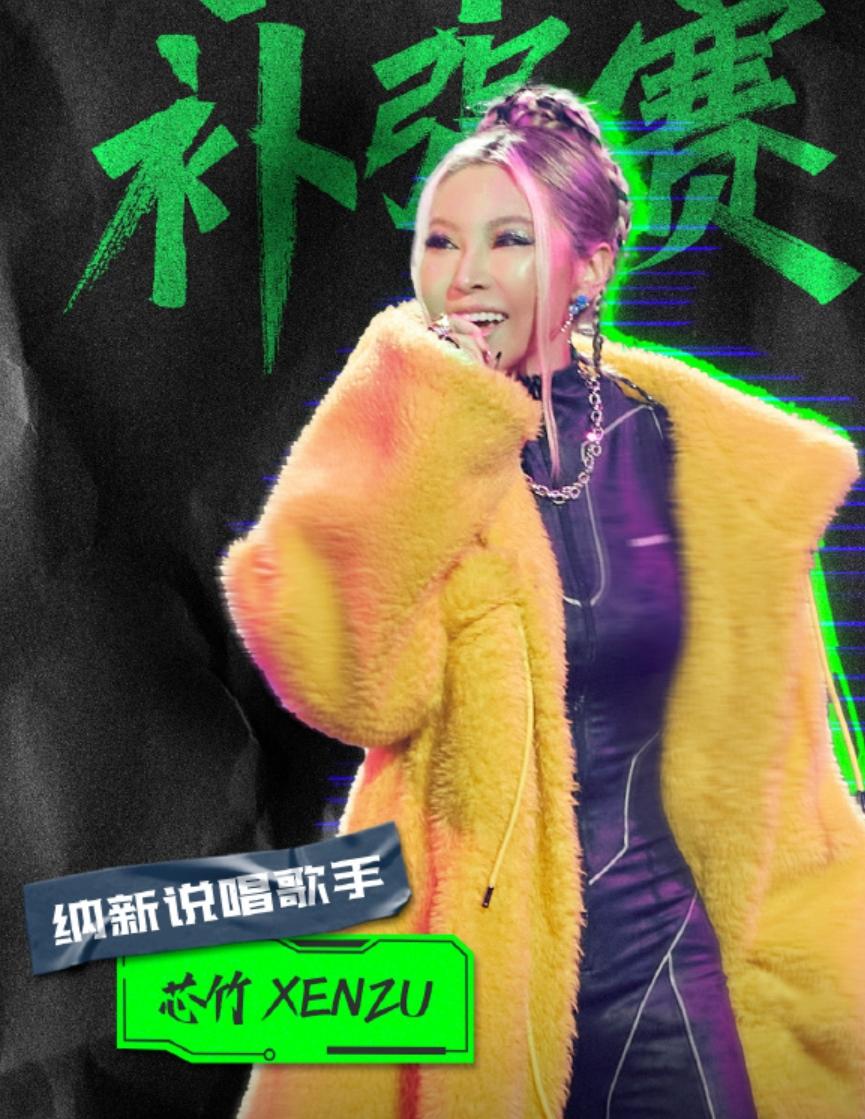 突发！美女Rapper点名CAPPER！ - 知乎