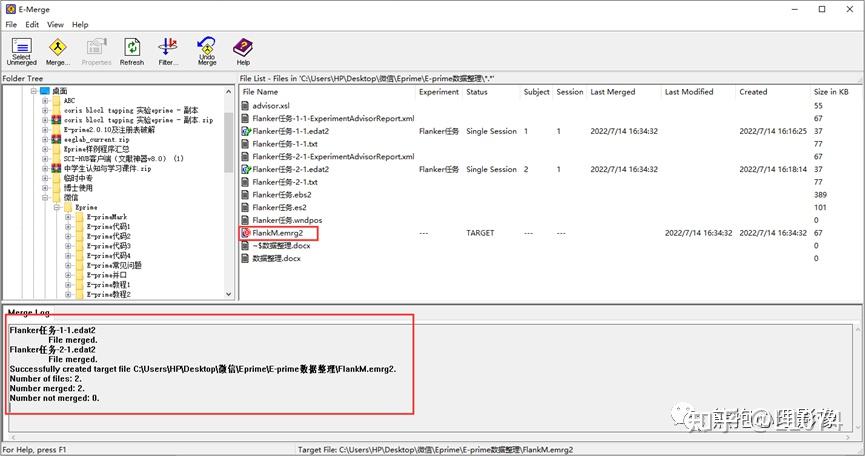 E-prime数据合并与筛选 - 知乎