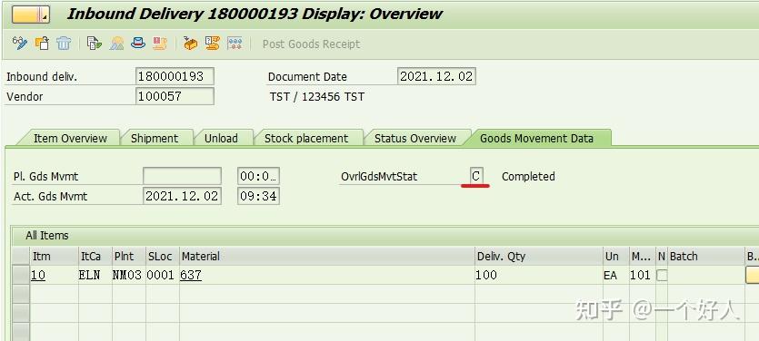 SAP MM VL32N和MIGO对内向交货单做收货，都会更新其'总体货物移动状态' - 知乎