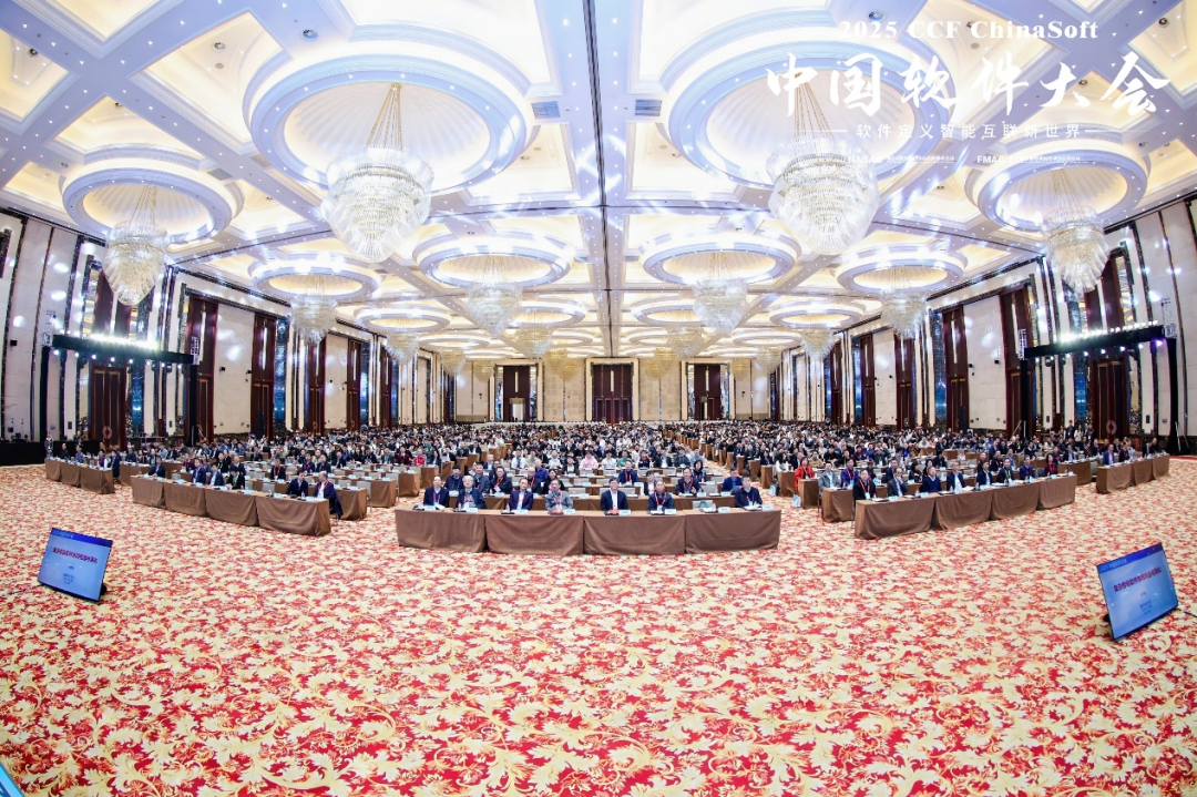 2025 CCF中国软件大会在武汉顺利召开，迈向软件定义智能互联新世界 - 知乎