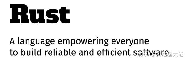 Rust 从入门到精通-01-简介 - 知乎