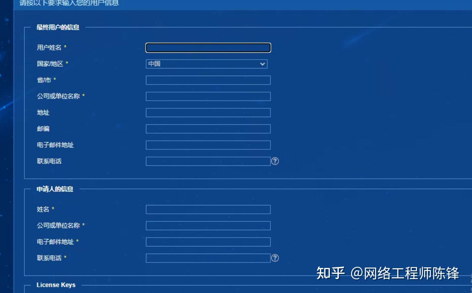 H3C iMC 智能管理中心平台，手把手安装和授权，值得收藏 - 知乎