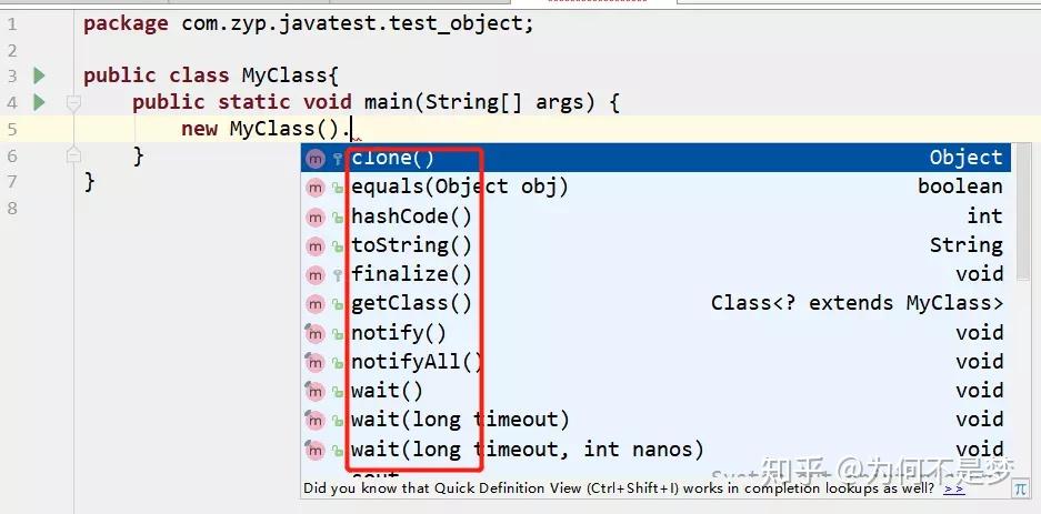 Java类是如何默认继承object的？ 知乎 