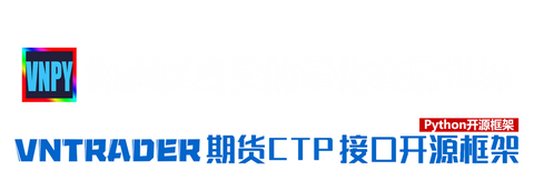 VNPY官网更新 - 知乎