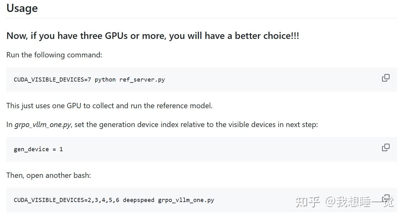 求助！！！！复现Simple GRPO 出现了问题 - 知乎