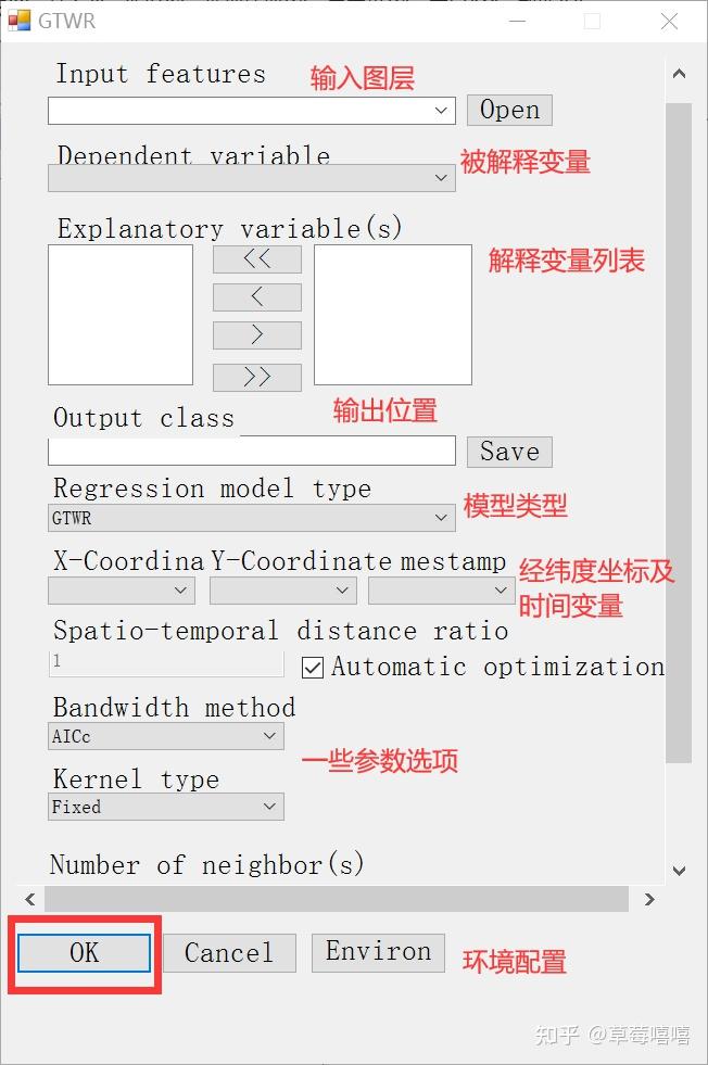 GTWR使用记录 - 知乎