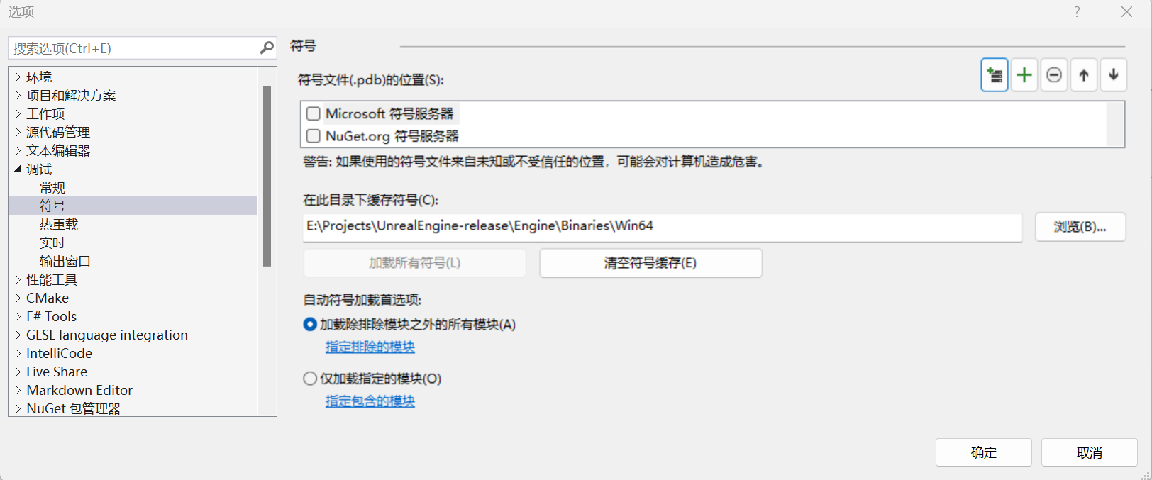 Unreal 的 MiniDump 机制调研 - 知乎