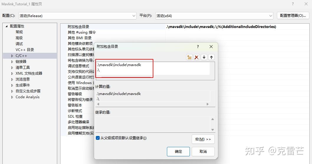基于Cpp的Mavlink协议Mavsdk部署、二次开发、QGroundControl地面站通讯 - 知乎