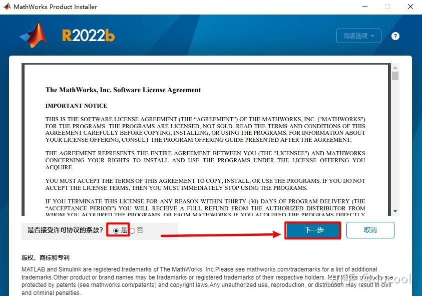 MATLAB全版本安装包详细安装教程附200G源码/视频/讲义 - 知乎
