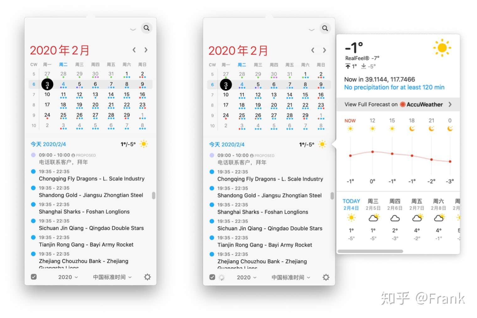 Fantastical 3 for Mac 上手：你大爷依然是你大爷 - 知乎