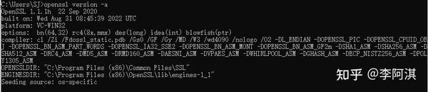 OpenSSL安装使用（二）：OpenSSL安装说明 - 知乎