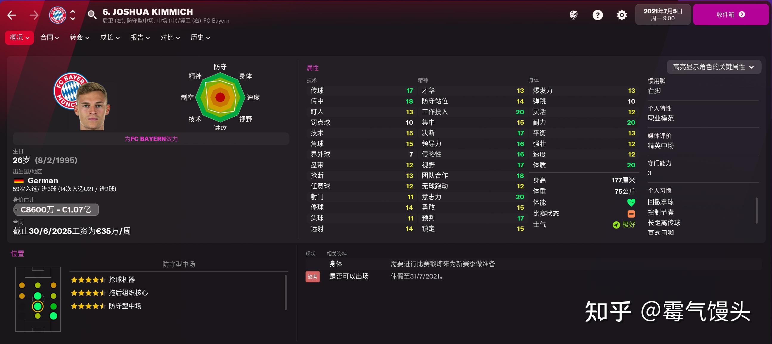 【FM2022球员评测】德克兰·赖斯（Declan Rice） - 知乎