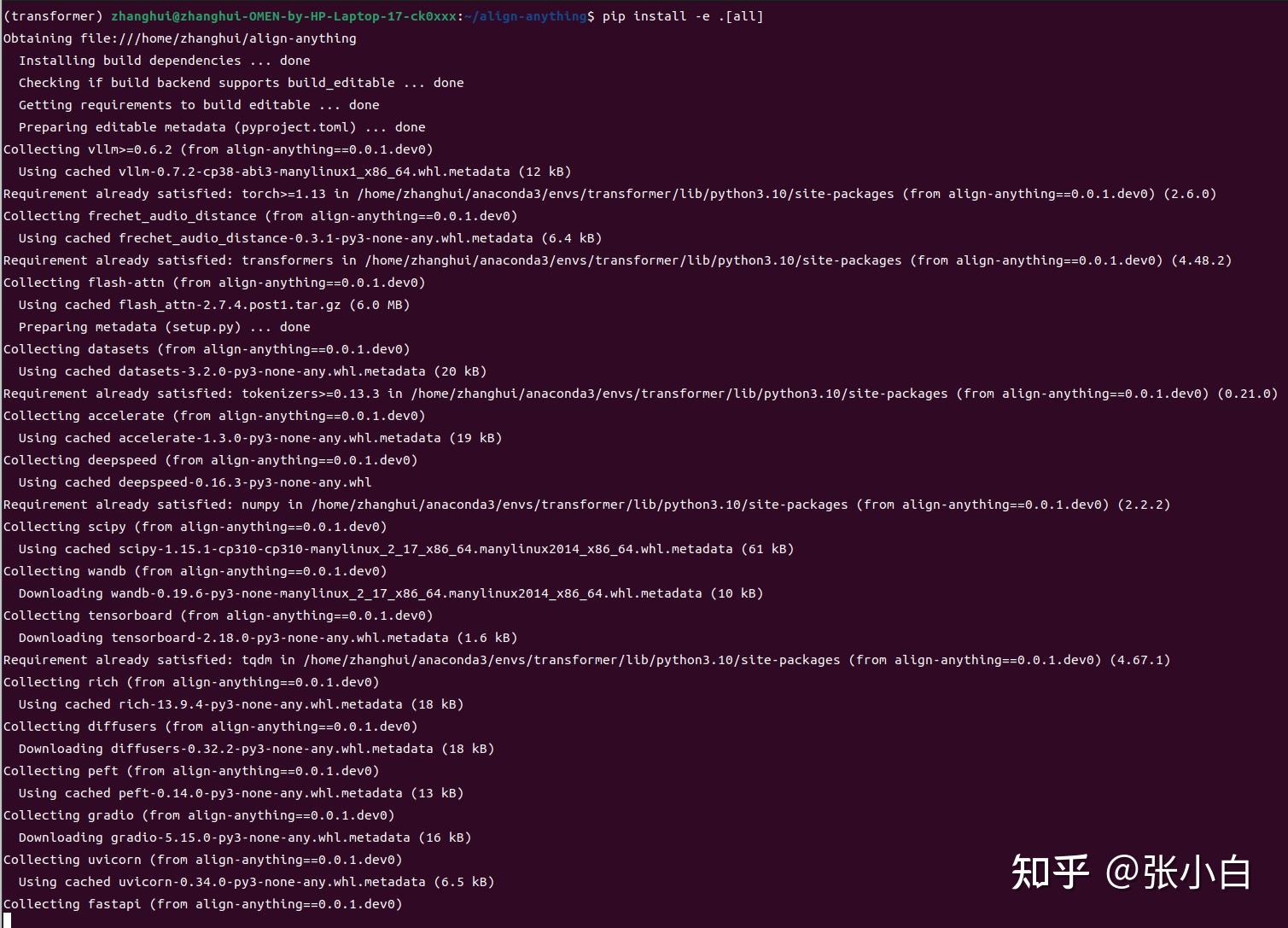 多模态DeepSeek？Align-DS-V初体验 - 知乎