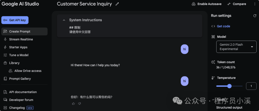 Google AI Studio强大的Gemini AI模型集成平台 - 知乎