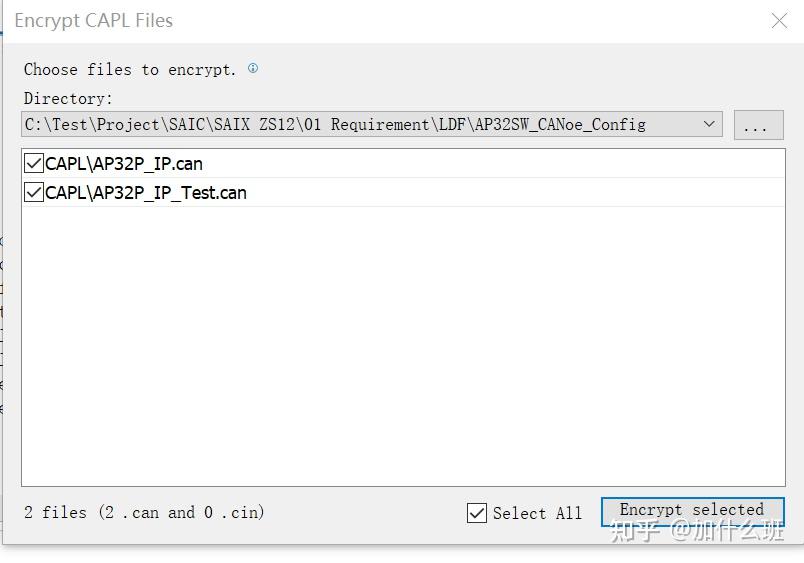 CANoe学习5—CAPL脚本封装加密 - 知乎