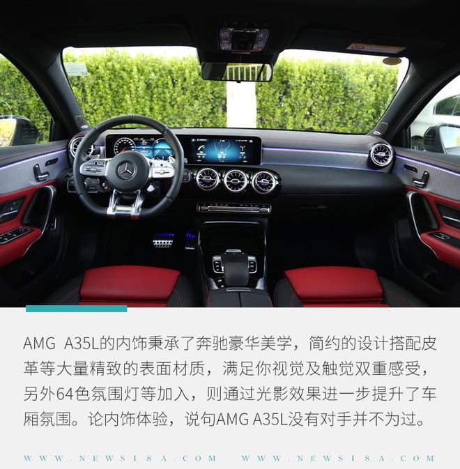 AMG A 35 L到底香不香？ 看完这几点你会爱上它 - 知乎