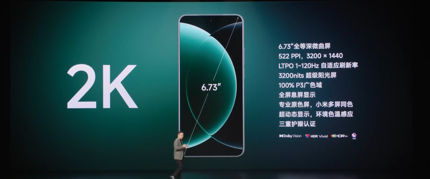 小米15U发布会图文 - 知乎