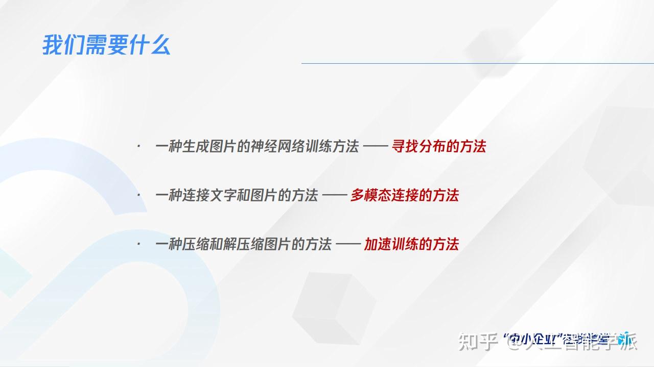 AI2.0时代如何通过AIGC打造爆款营销内容？ - 知乎
