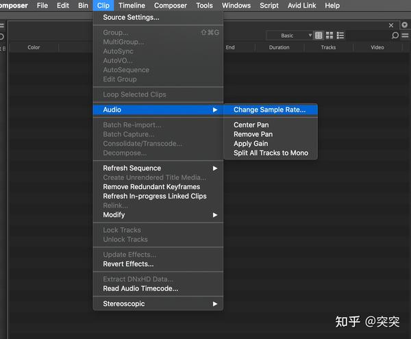 【Avid MC 系列教程】02 项目管理器与用户配置文件 - 知乎
