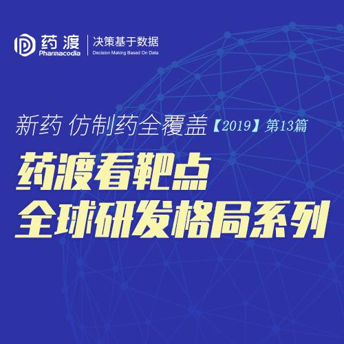 全球首批！反义寡核苷酸龙头Ionis又一款新药欧盟获批上市 - 知乎