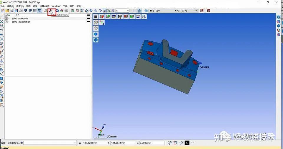 新人学习WorkNC编程必看教程——WorkNC快速建立图档 - 知乎