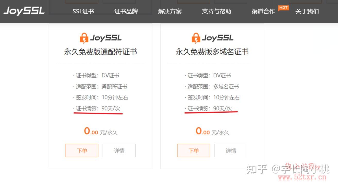 太多SSL证书管理不过来？SSL证书为什么要实现自动化管理？ - 知乎