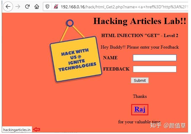 HTML注入综合指南 - 知乎