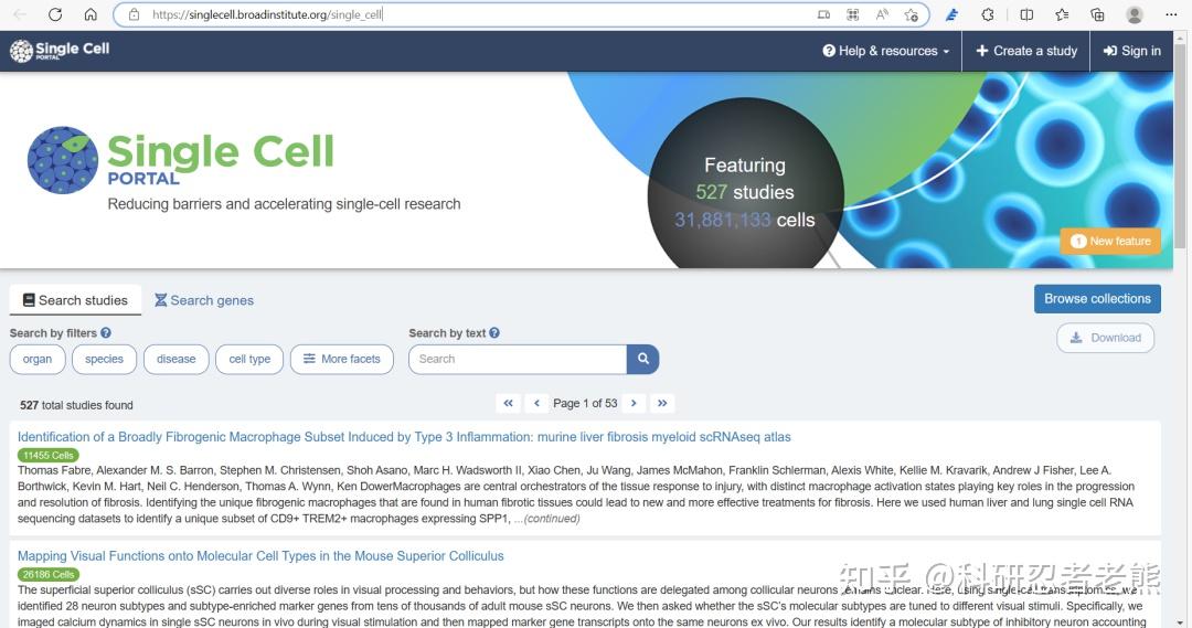 X-Lab单细胞数据挖掘系列之Single cell portal 数据库挖掘实操指南 - 知乎