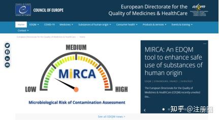药品在欧盟上市的审批程序及欧洲药品质量管理局（EDQM）官网推荐 - 知乎